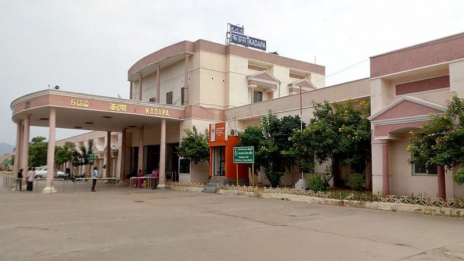 Kadapa Photos, Pictures of Famous Tourist Places and Attractions ...