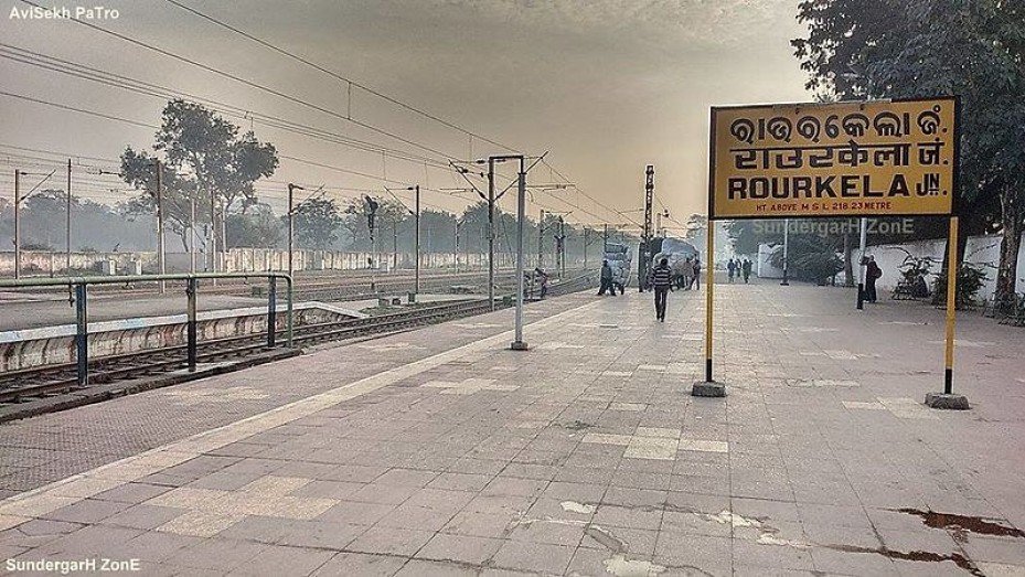 Rourkela Photos, Pictures of Famous Tourist Places and Attractions ...