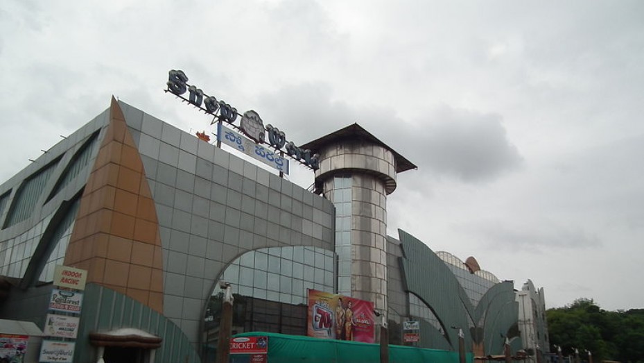 Snow World - Hyderabad | Snow World Photos, Sightseeing -NativePlanet