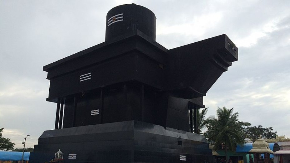 Koti Lingeshwara - Kolar | Koti Lingeshwara Photos, Sightseeing ...