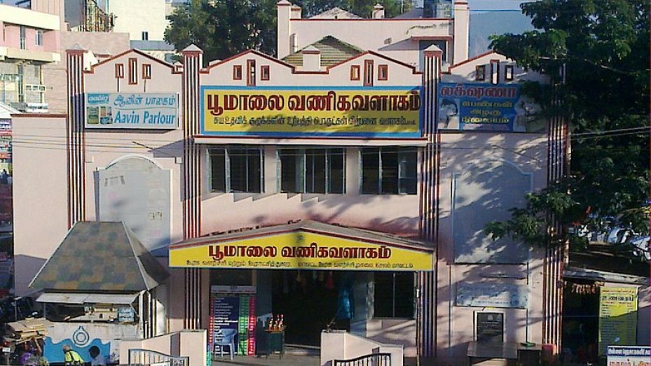 Poomalai Vaniga Valagam - Vellore | Poomalai Vaniga Valagam Photos ...