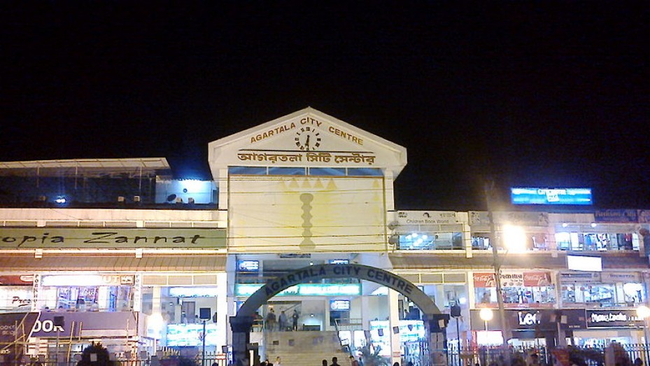 Agartala City Centre - Agartala | Agartala City Centre Photos ...